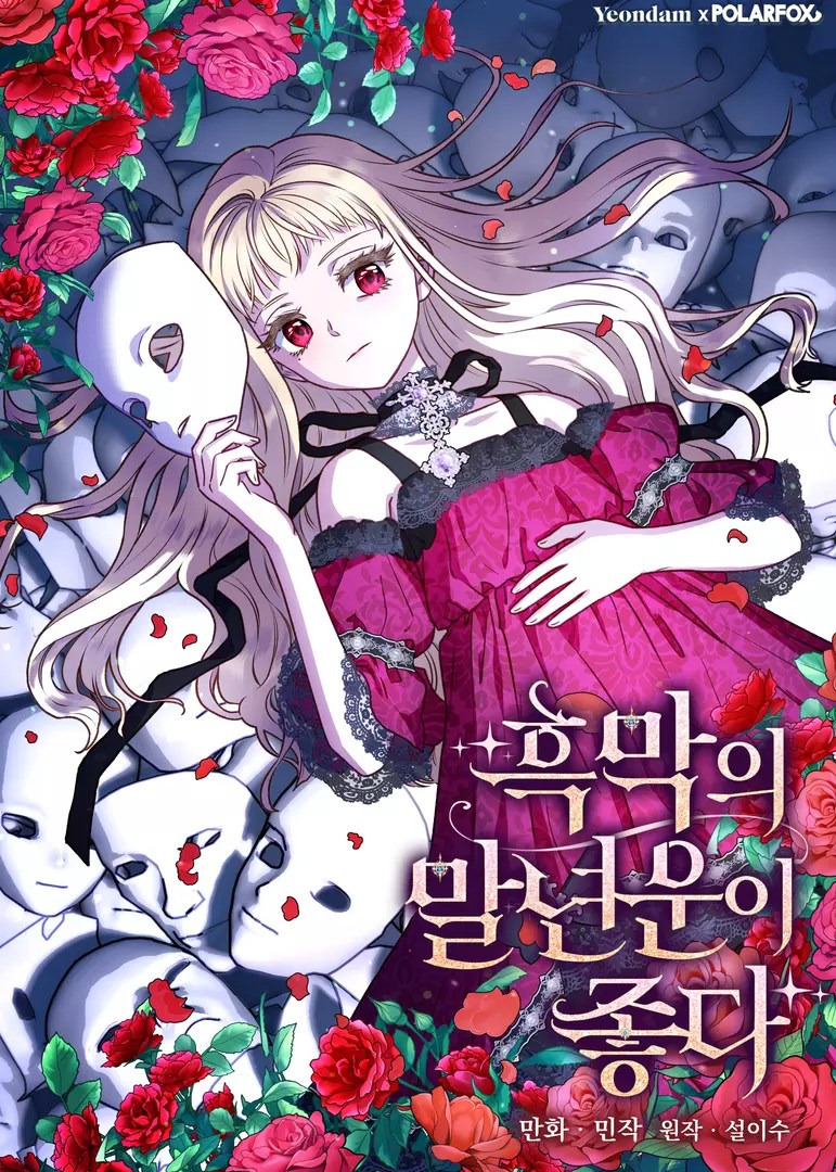 [Trope Analysis] Curse/Poison Does Not Excuse Abuse – The Anime View